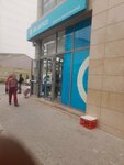 Banco Atlântico (Luanda, Travessa Maianga), banka  Loanda'dan