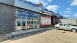 Вендинговый автомат (Kukonkovykh Street No:141), vendomat  İvanovo'dan