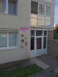 Любящие сердца (ulitsa Gabdully Amantaya No:10/1, Kolguevsky District), çocuk ve gençlik merkezleri  Ufa'dan