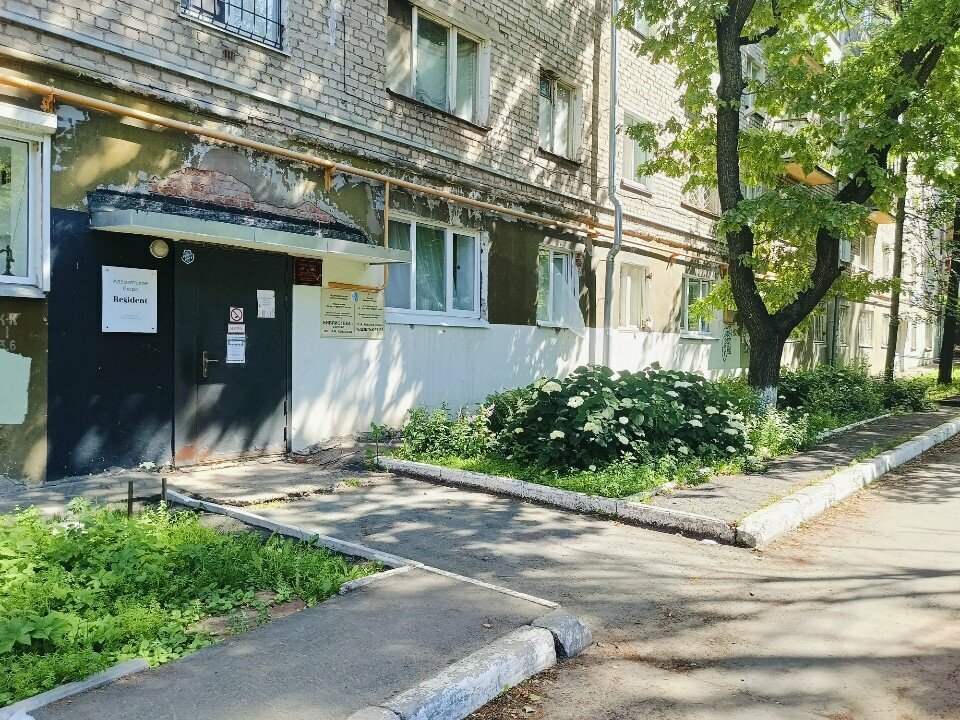 Kütüphaneler I. A. Krylov Library, Izhevsk, foto