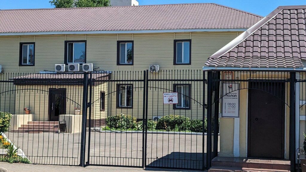 Radyolar Talap, FM 100.6, Oral (Uralsk), foto