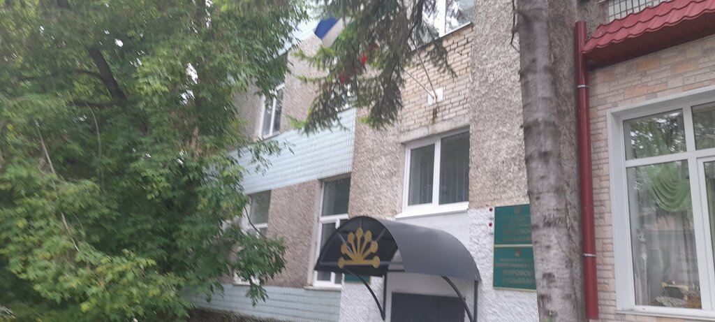 Sulh hakimi Mirovyye sudi Beloretskogo rayona, Beloretsk, foto