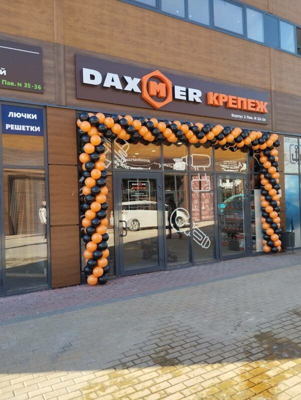 Montaj ekipmanları Daxmer, Moskova ve Moskovskaya oblastı, foto