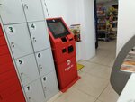 Kaspi Bank (Krasın kóshesi No:8/1), ödeme terminali  Öskemen'den (Ust‑Kamenogorsk'tan)