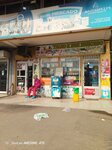Angomir (Luanda Province, Municipality of Luanda, Vila - Alice), kasap, şarküteri  Loanda'dan