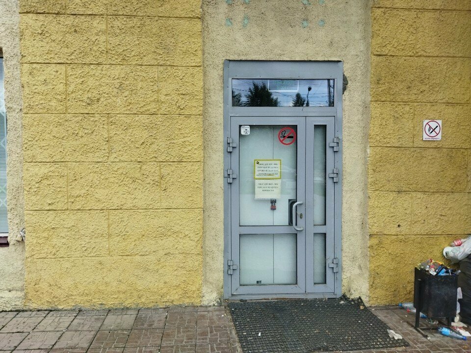 Ödeme terminali beeline, Novosibirsk, foto