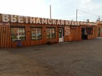 Вьетнамская кухня (Svetlogorskaya Street No:2Д), kafe  Krasnoyarsk'tan