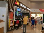 Vkusno — i tochka (Entuziastov Highway No:12к2), fast food  Moskova'dan