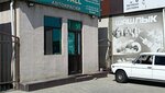 Kristall (Mańǵystaý oblysy, Aktau, Oımasha-2 turǵyn alaby), otomobil boyaları  Aktav'dan