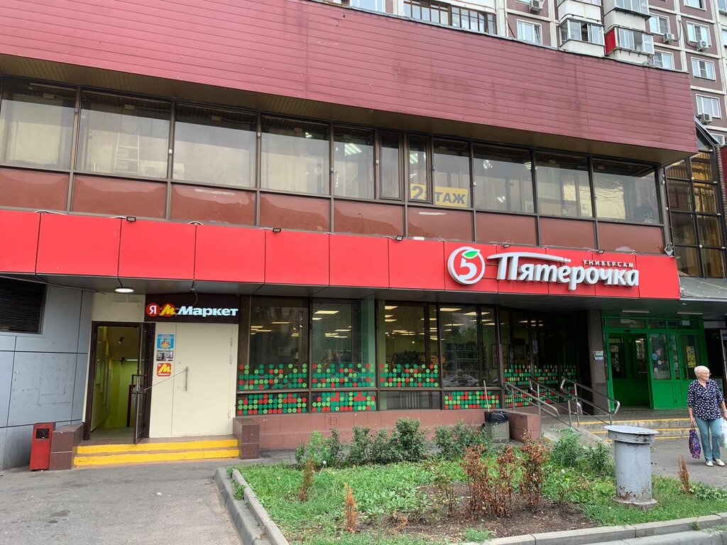 Teslimat noktası Yandex Market, Moskova, foto