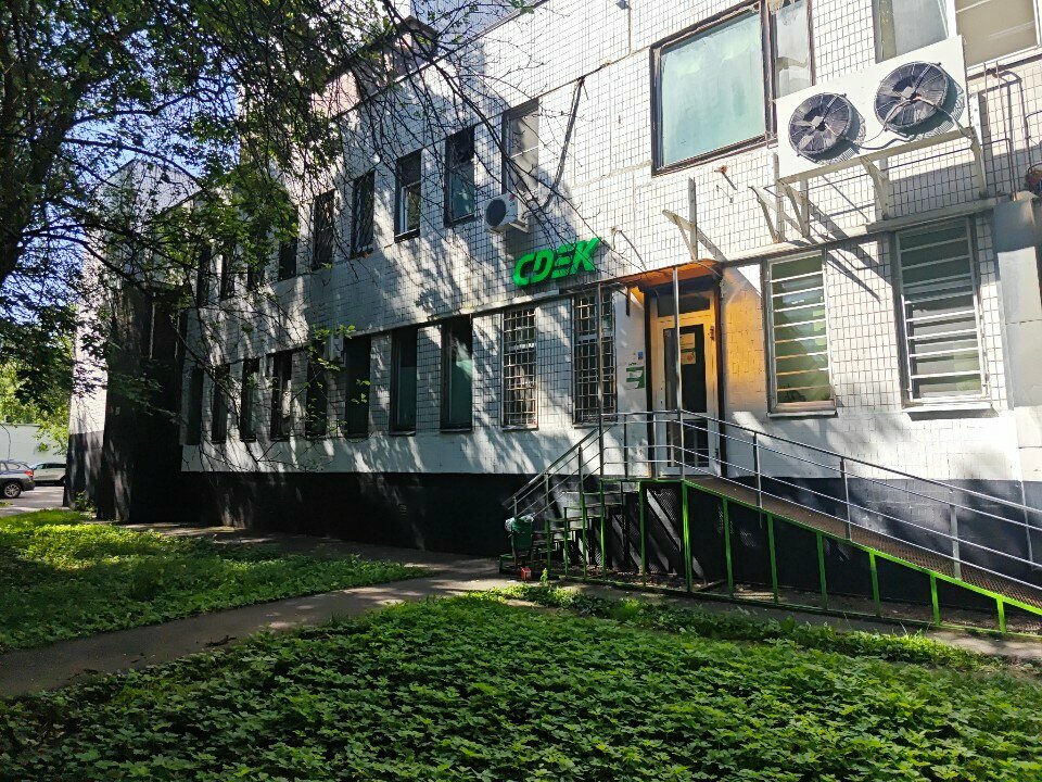 Teslimat noktası CDEK, Moskova, foto