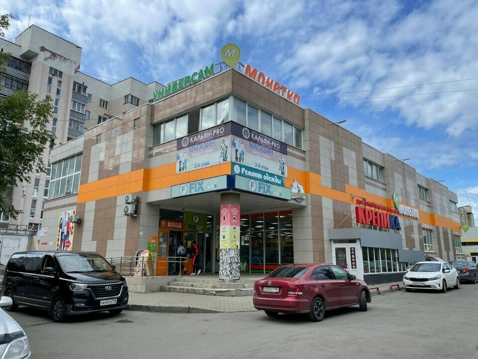 Parsel otomatı Сберлогистика, Yekaterinburg, foto