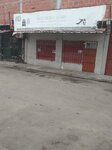 Boutique (Luanda Province, Municipality of Luanda, Cassenda), giyim mağazası  Loanda'dan