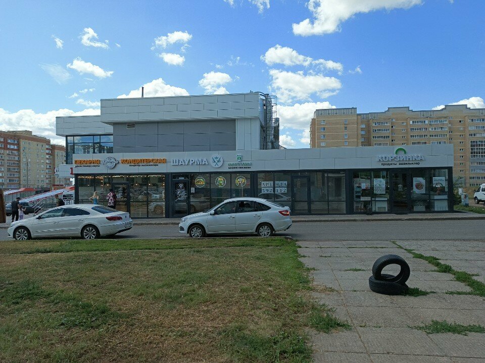 Al götür kahve Guji Home, Naberejniye Çelny (Yar Çallı), foto