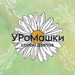 U romashki (Mechty Street No:20А, Belye Stolby Subdistrict, Domodedovo), çiçekçiler  Moskova ve Moskovskaya oblastından