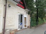 Элина (ulitsa Gorkogo No:50), market  Nalchik'ten