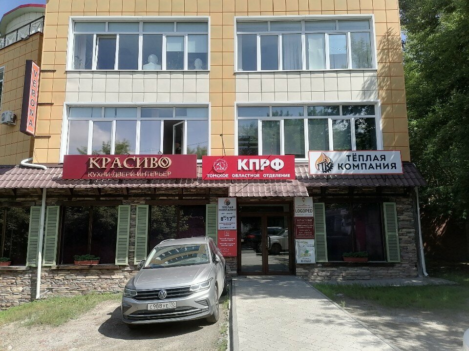 Nakliye firmaları АвтоДорСервис, Tomsk, foto