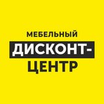 Мебельный дисконт-центр (Moskovskoye shosse No:137), mobilya mağazaları  Orel'den