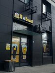 PivoDa! (Imeni K.I. Voronitsyna Street No:18к1), bira dükkanı  Himki'den