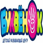 Bukvenok (2nd Komsomolskaya Street No:1), çocuk gelişim merkezleri  Dmitrov'dan
