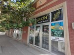 Gülçin Beauty Studio (Dədə Qorqud küçəsi No:95), güzellik salonu  Gence'den