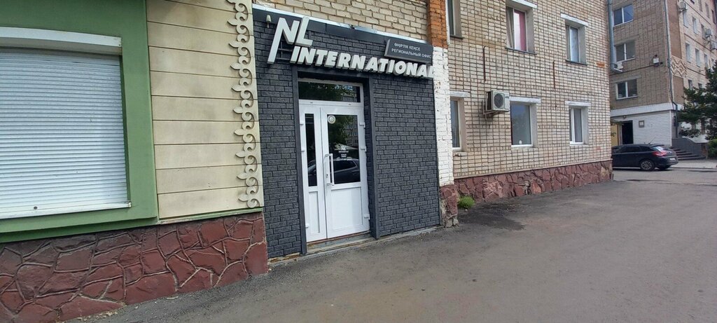 Besin takviyesi, aktariye Nl International, Petropavl (Petropavlovsk), foto