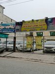 Madina Motors & Travel (No:62, Samanabad Town), otomobil satış galerileri  Lahor'dan
