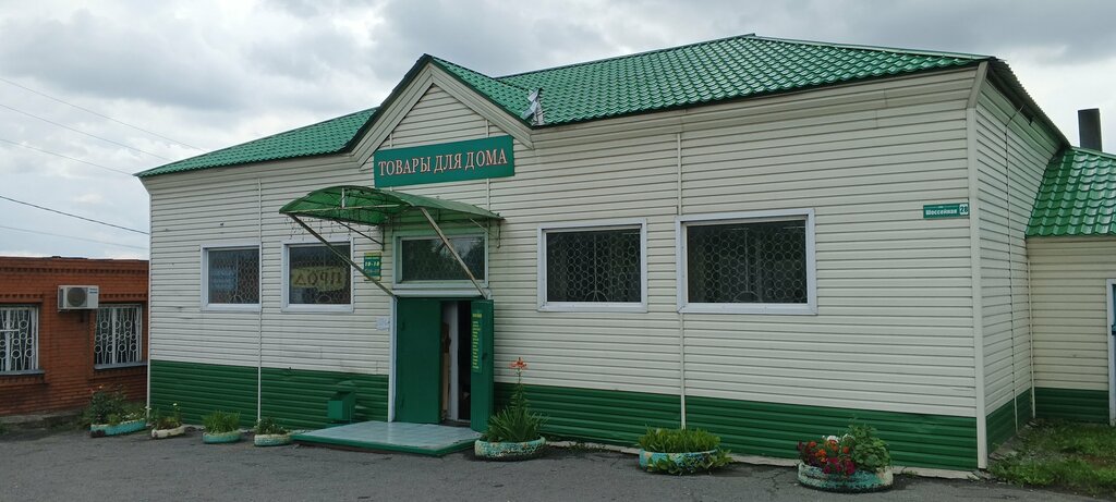 Ev temizlik ürünleri Хозяйственные товары, , foto