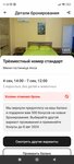 Апса (улица Агрба No:17А), otel  Pitsunda'dan