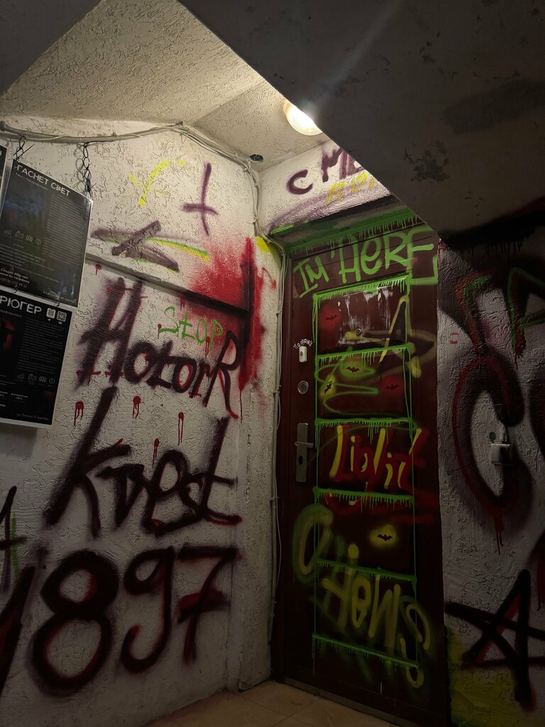 Kaçış oyunları merkezleri Мир Квестов, Krasnodar, foto