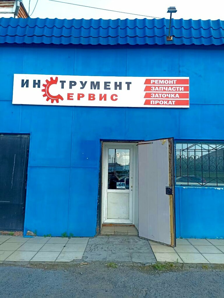 Bahçe ekipmanları tamiri Сервисный центр, Achinsk, foto
