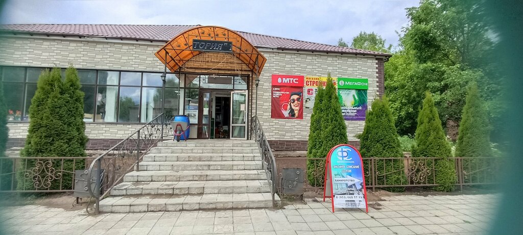 GSM operatörleri MegaFon Yota, Kirovskaya oblastı, foto