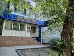 Велс (Mikhail Frunze Street No:300), kargo firmaları  Bişkek'ten