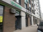 Home goods store (Ál-Farabı dańǵyly No:5, Esıl audany), ev eşyası mağazaları  Astana'dan