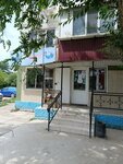 Notaries (Gagarin Street No:41), noterler  Oral'dan (Uralsk'tan)