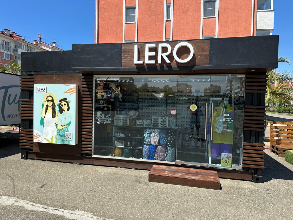 Tuhafiyeler Lero, Krasnodarski krayı, foto