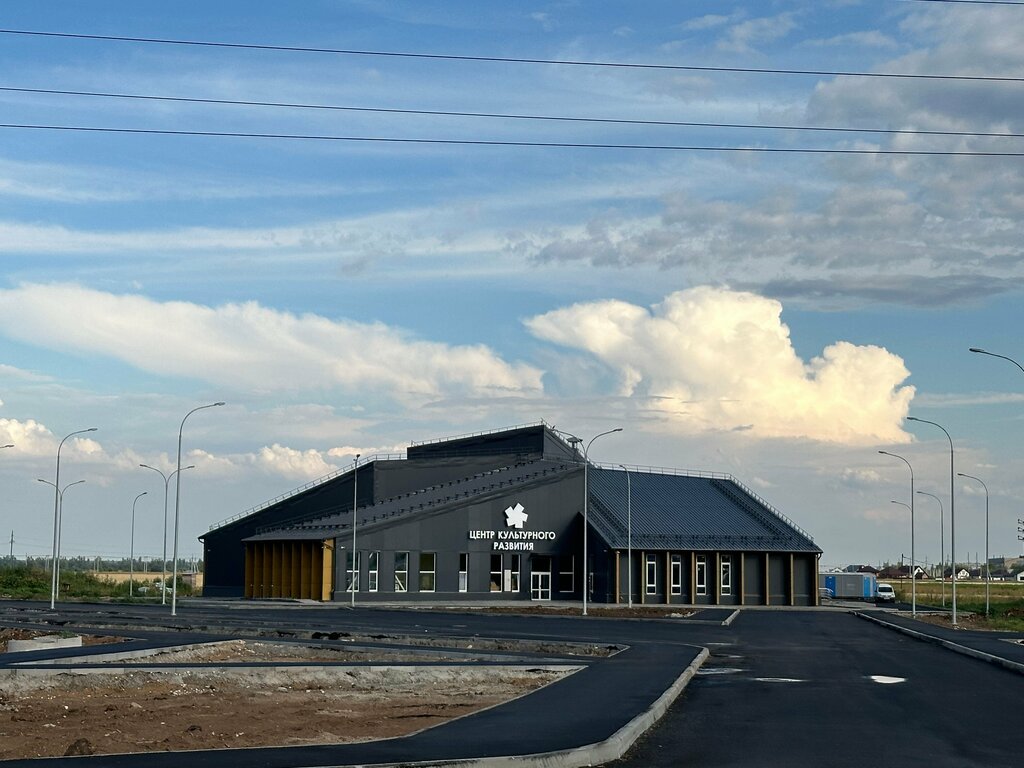 Kültür merkezleri Центр культурного развития, Balakovo, foto
