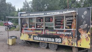 Shawerma99 (Archangel Region, Severodvinsk, Pervomayskaya ulitsa), fast food  Severodvinsk'ten