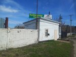 New Day (Borodin Street No:235), toptan süt ürünleri  Kostanay'dan