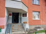 Desyaty rayon Plyus, upravlyayushchaya kompaniya (Kommunalnaya Street No:67/12, Pskov), konut servisleri kuruluşları  Pskov'dan