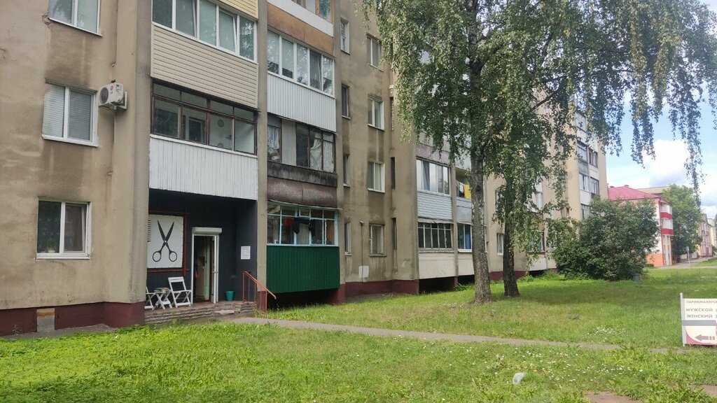 Kuaförler Парикмахерская, Bobruisk, foto