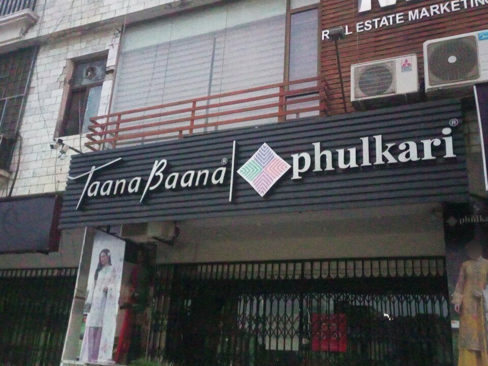 Giyim mağazası Taana Baana, Islamabad, foto