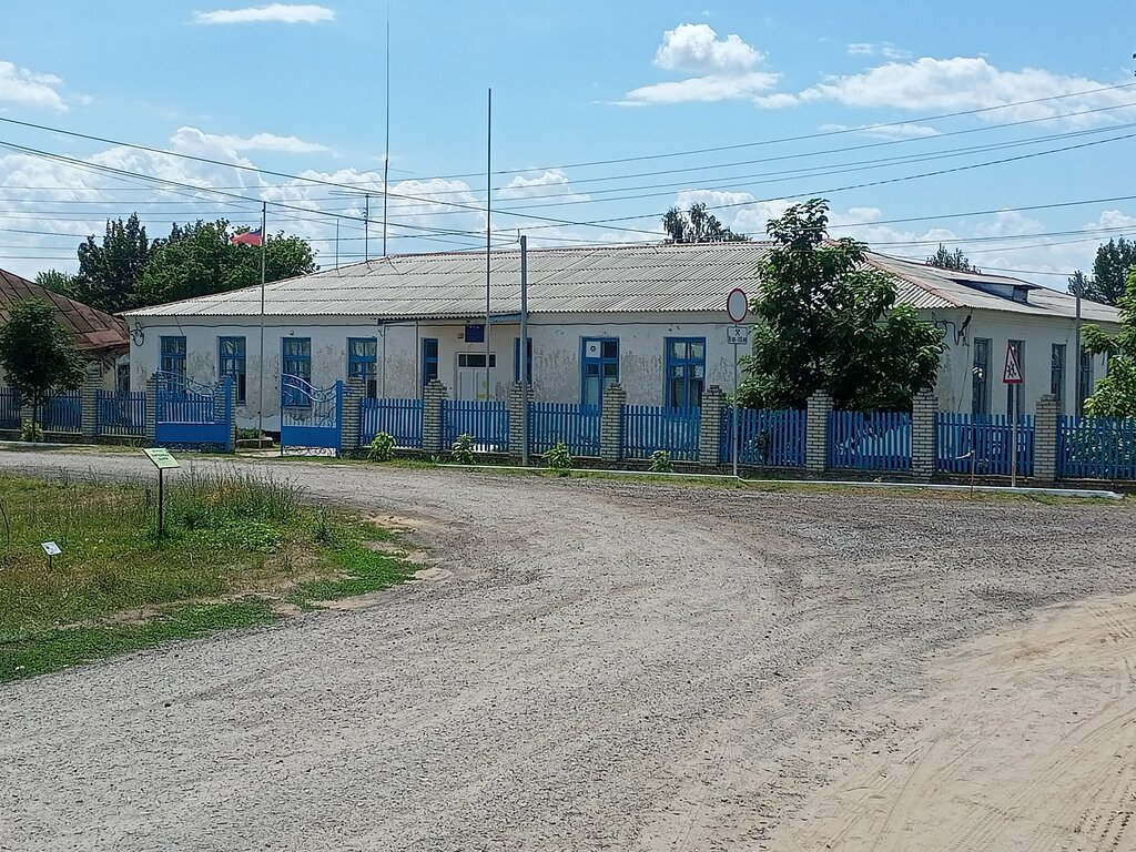 Ortaokul Семено-камышенская Основная Общеобразовательная школа, Rostovskaya oblastı, foto