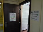 Сервис электронных технологий (Cheremushnaya ulitsa No:72), ses ve video cihazlarının tamiri  Berdsk'ten