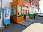 Айсберг (ulitsa Antipova No:5А), su otomatı  Kemerovo'dan