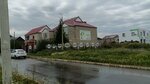 Clever (7-shi Solnechnaıa kóshesi No:4), çocuk gelişim merkezleri  Kostanay'dan