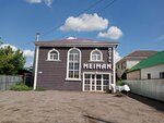 Meiman (Mukhtar Auezov Street No:19), otel  Aktöbe'den