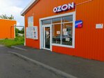 Belyj zamok (Koltsevaya ulitsa No:2А/2), süt ürünleri satış mağazaları  Kemerovo'dan