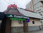 Нотр (Parkovy Avenue No:25Г), rehincilik  Perm'den
