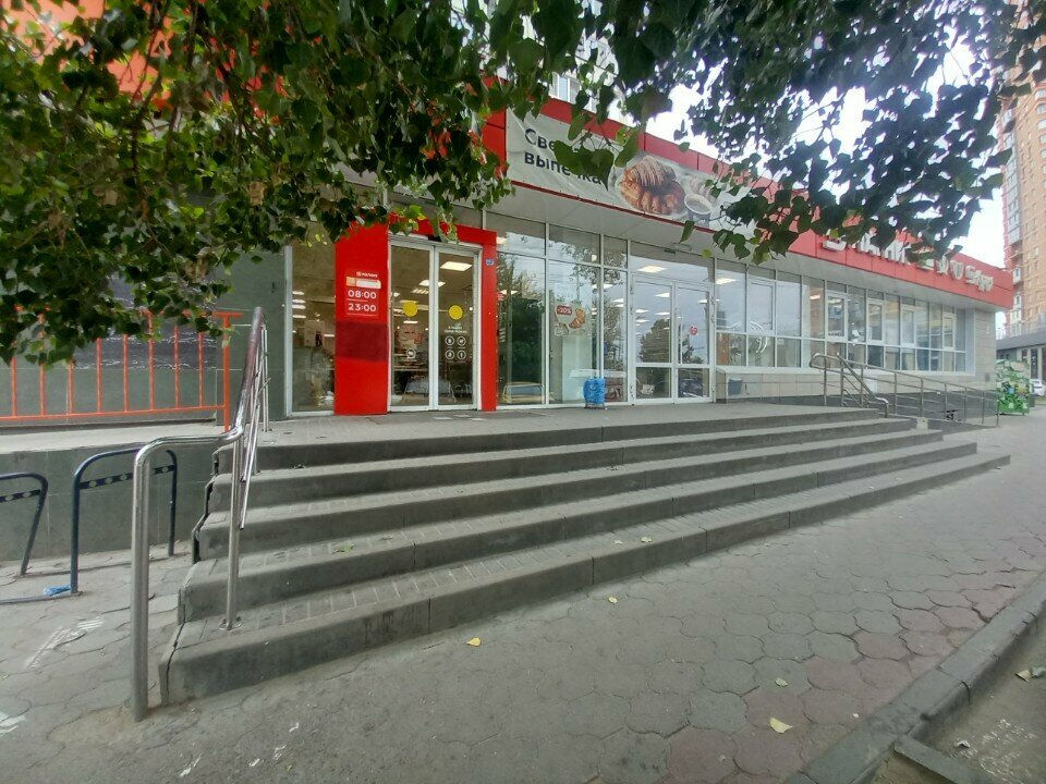 Vitamin bar Bianchi, автомат по продаже зернового кофе, Volgograd, foto